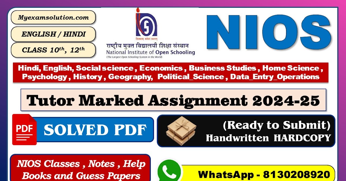 NIOS TMA SOLVED Assignment 2024-25 PDF and Handwritten Hardcopy ... NIOS TMA SOLVED Assignment 2024-25 PDF and Handwritten Hardcopy ...